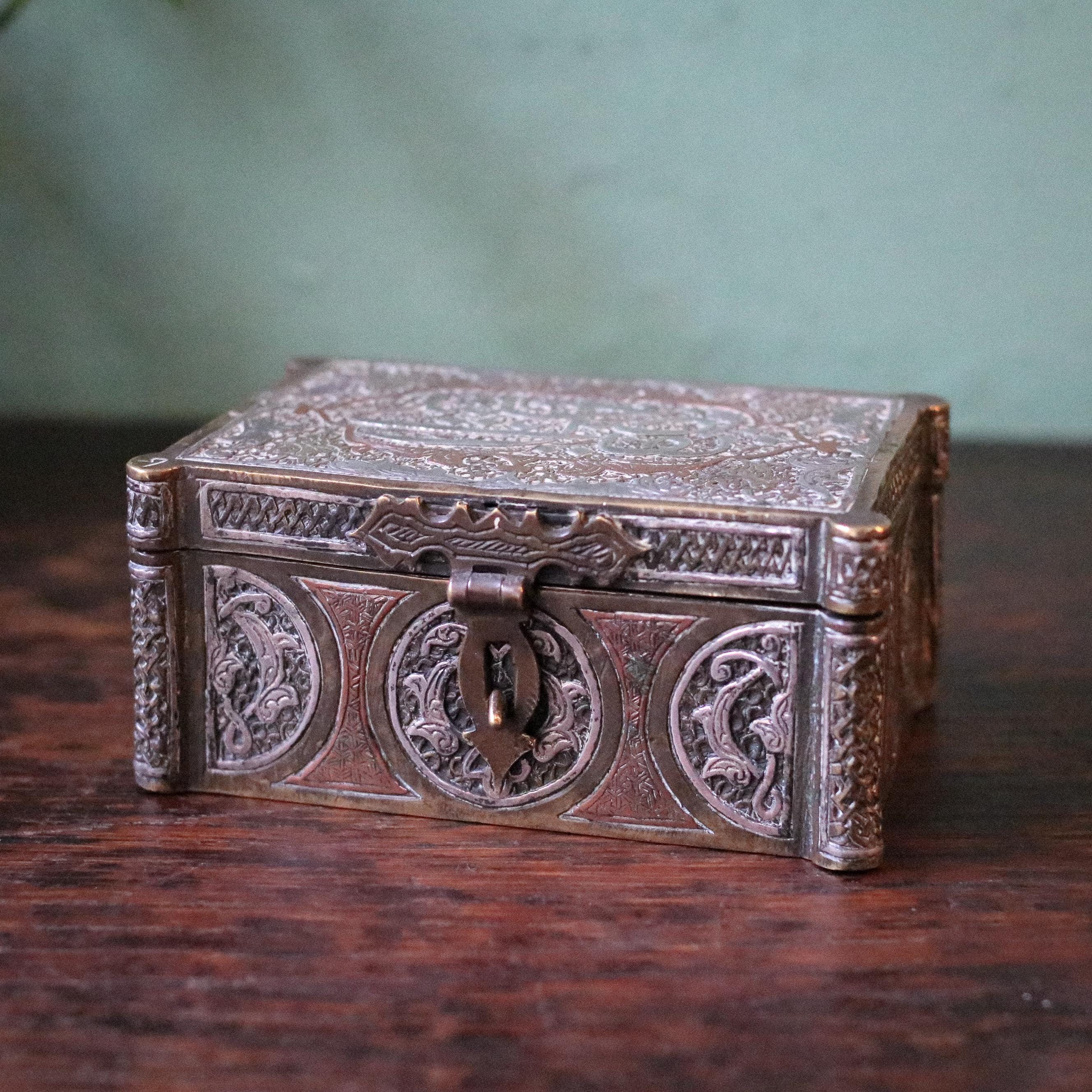 Antique Middle Eastern Brass & Silver Inlaid Box with Arabic Script ...